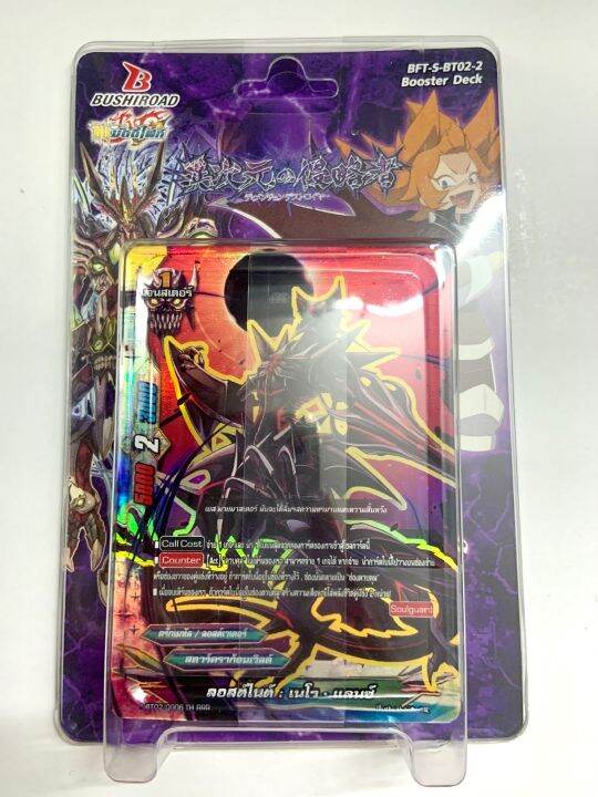 BFT-S-BT02-2 บัดดี้ไฟท์ ชุดเสริม | Lazada.co.th