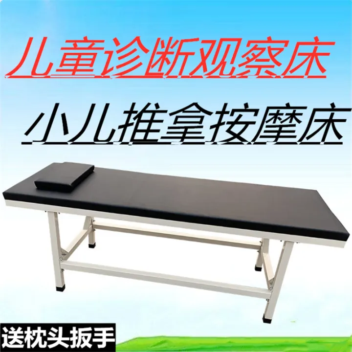 Hengdinghong Kindergarten Children's Health Room Observation Bed ...