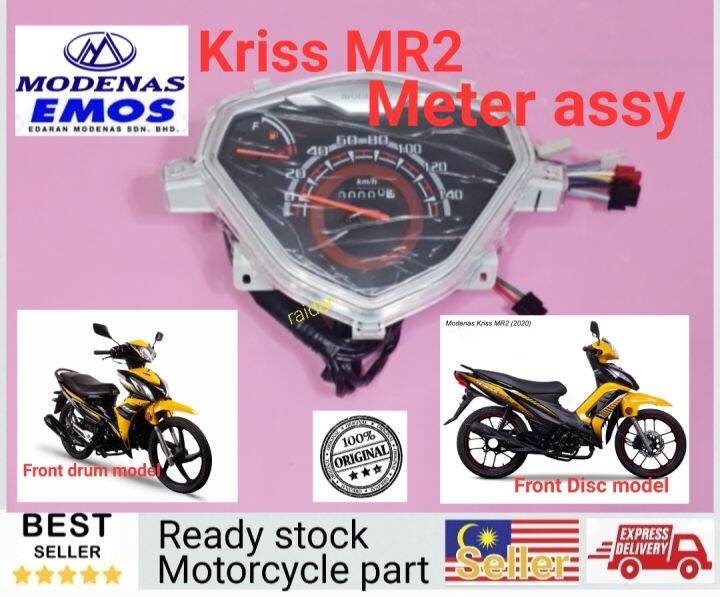 Modenas kriss MR2 Meter assy front Disc Drum model original 87100-H418 ...