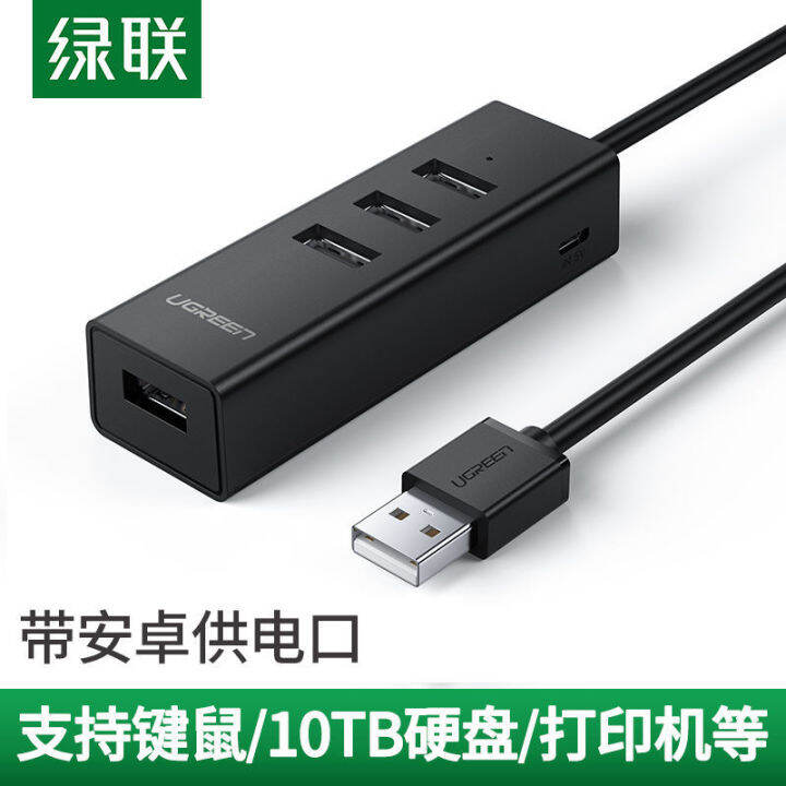 Green Link USB Extender 3.0 Set Cable Seperater Cross over Sub Multi ...