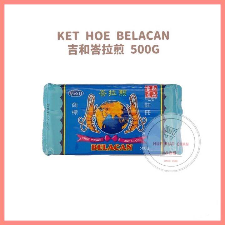 Ket Hoe Belacan 500G 吉和峇拉煎 | Lazada
