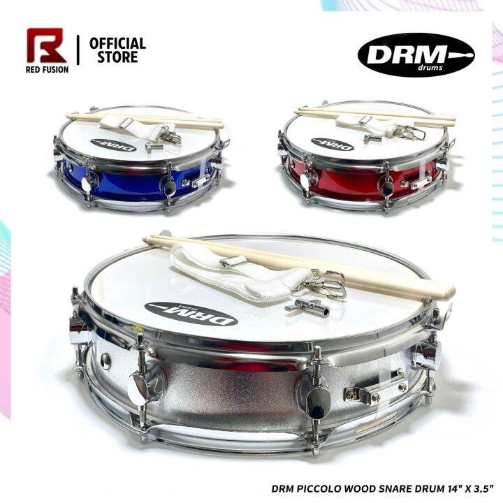 DRM Piccolo Wood Snare Drum 14" x 3.5" | Lazada PH