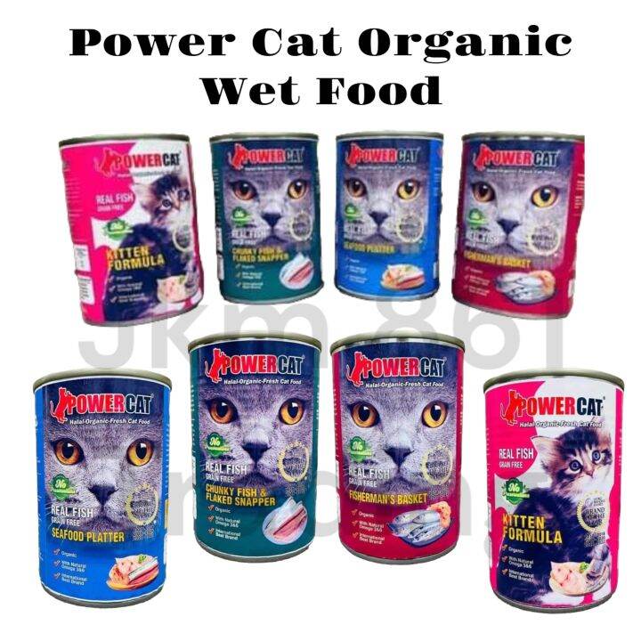 Power Cat Organic Wet Can Food Halal Organic Fresh Cat Food | Lazada PH