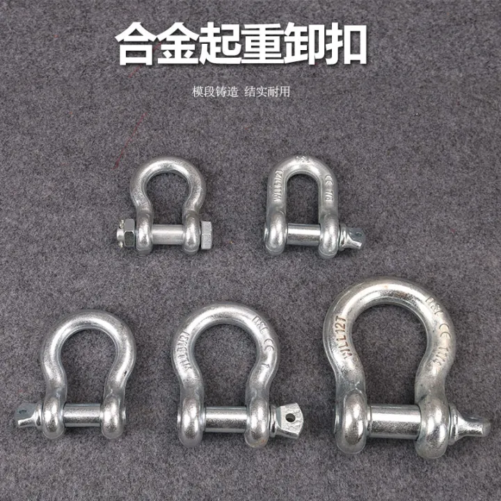 Snap Ring Buckle American Standard Bow-Shaped Hook D-Type Shackle High ...