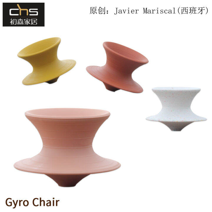 Gyro Chair Small Spinning Top Chair Creative Plastic Children's Magic ...