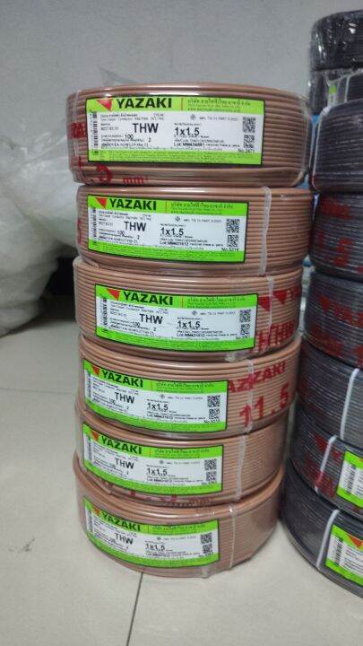 สายไฟ Iec 01 Thw 1x1 5 Sqmm Th