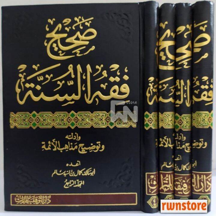 kitab SHOHIH FIQHUS SUNNAH Kitab Shahih fiqh Sunnah Darut Taufiqiyah 4 ...