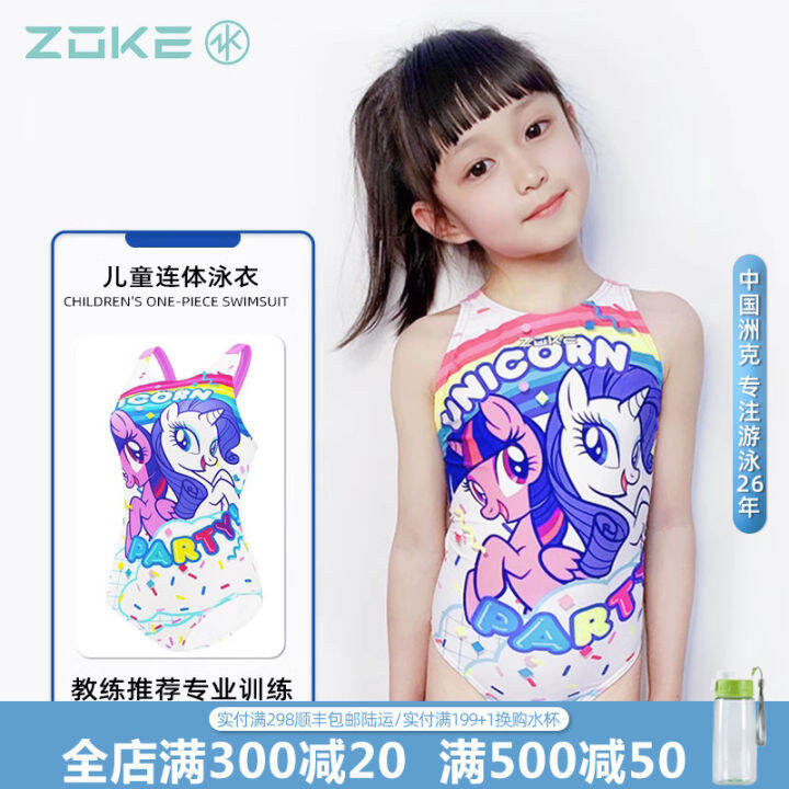Zoke/ Zhouke ชุดว่ายน้ำสำหรับเด็กชุดว่ายน้ำวันพีชทรงสามเหลี่ยมสำหรับเด็กวัยกลางและวัยโตสำหรับ ...