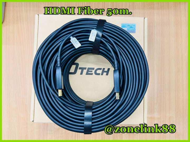 Dtech DT-HF2050 HDMI Fiber 50M. | Lazada.co.th