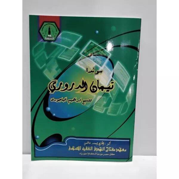 Penjelasan Kitab Tijan Darori BAHASA SUNDA(TITAN )Tizan darori | Lazada ...