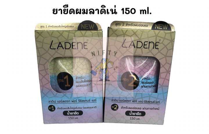 LADENE ครีมยืดผมลาดีเน่ 150 ml / กลิ่นไม่ฉุน ผมเรียบตรงทุกเส้น | Lazada ...