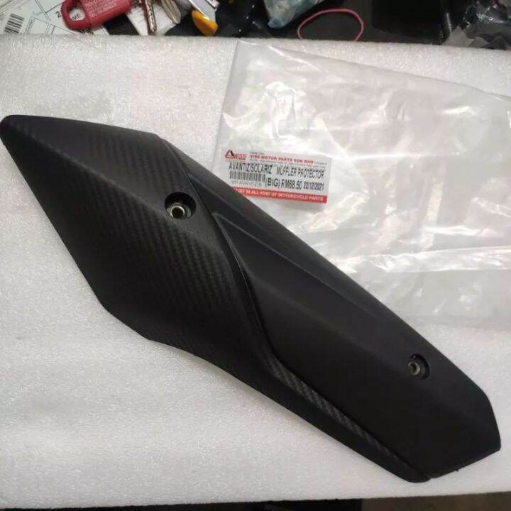 Yamaha EGO Solariz/ Avantiz Muffler protector exhaust cover ekzos cover ...