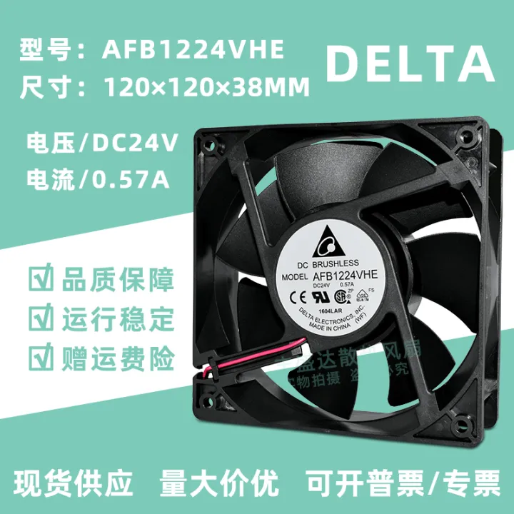 Delta Afb12 24vhe 12038 Fan 12cm 0.57a 24V Frequency Converter Double Ball Bearing Cooling Fan ...