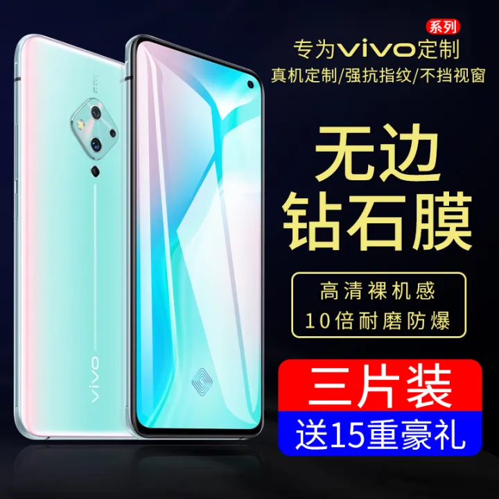ฟิล์มกันรอยสำหรับ vivos5ฟิล์มโทรศัพท์มือถือกันการแอบดูกันรอยนิ้วมือแบบออริจินอลสำหรับ vivivoz5 5 ...
