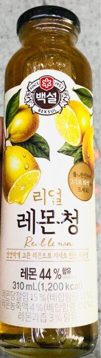Beksul Real Lemon Extract Syrup 310mL | Lazada PH