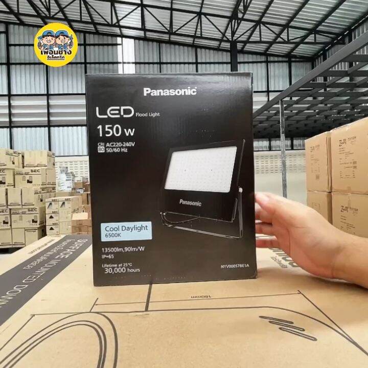 Panasonic สปอร์ทไลท์ IP65 ฟลัดไลท์ พานาโซนิค พานา สปอร์ตไลท์ LED Mini ...