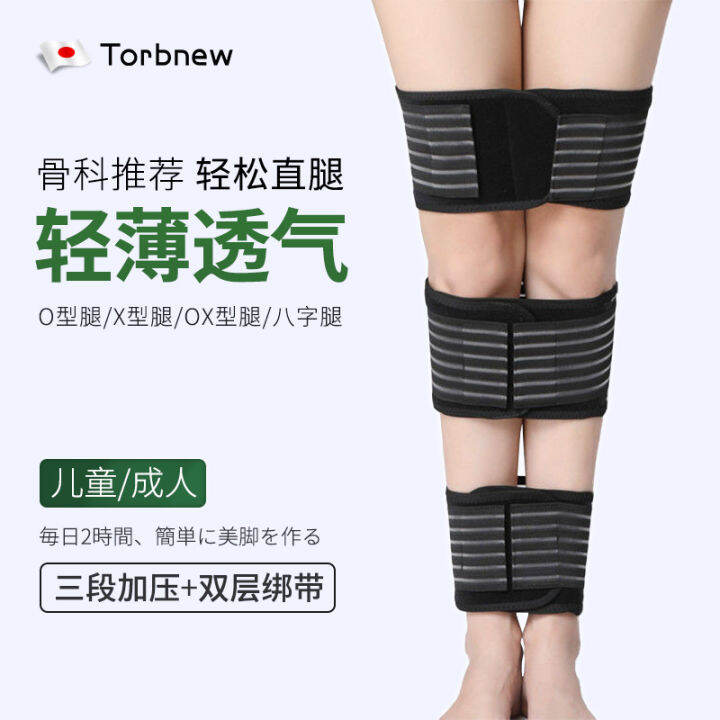 Japanese Children Adult Leg Correction X-Type O-Type Leg Bind Leg Band ...