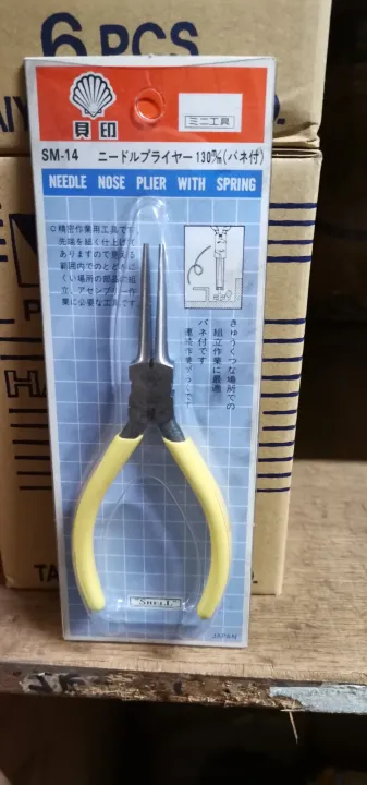 SHELL NEEDLE NOSE PLIER # SM-14 | Lazada PH