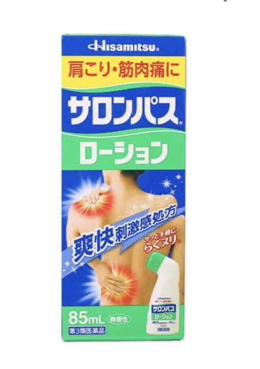 Hisamitsu Salonpas Roll On Lotion 85ml | Lazada PH