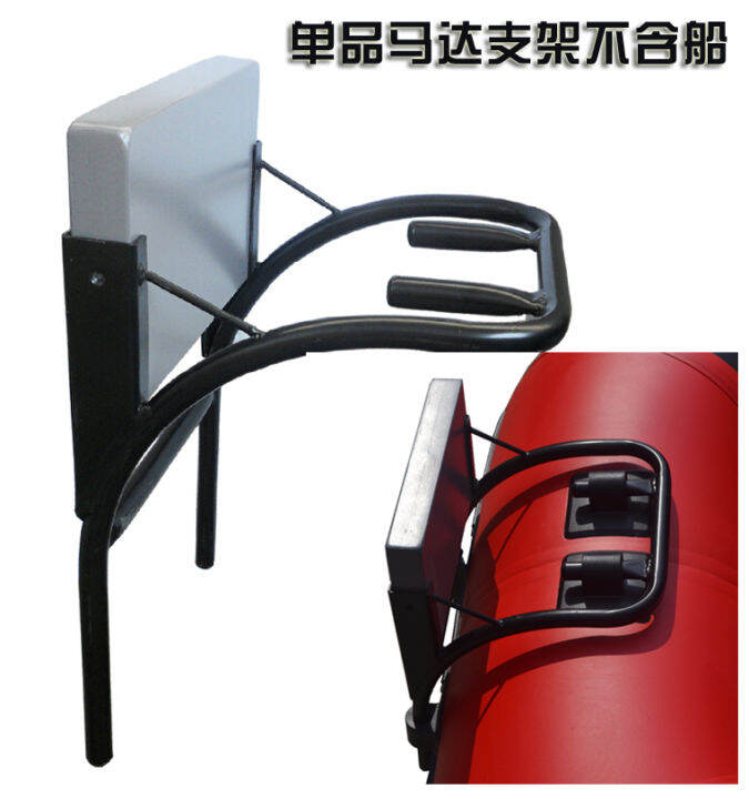 Inflatable Boat Kayak New Short Mid Length Long Length Motor Bracket ...