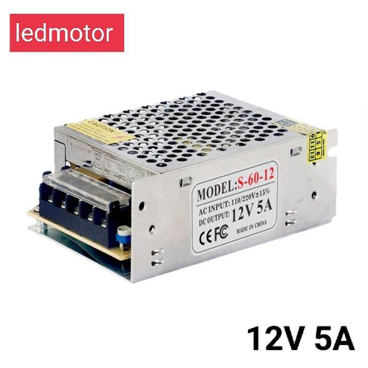 POWER SUPPLY PSU AC TO DC 12V 5A ADAPTOR SWITCHING 12 VOLT 5 AMPERE HIGH QUALITY | Lazada Indonesia