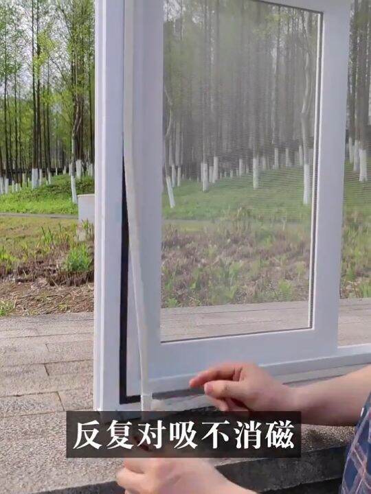 Magnetic Window Screen Simple Anti Mosquito Gauze Detachable Mosquito ...