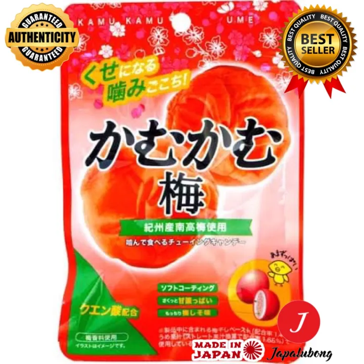 Kamu Kamu Kishu Umeboshi Plum Soft Gummy Candy Authentic from Japan ...