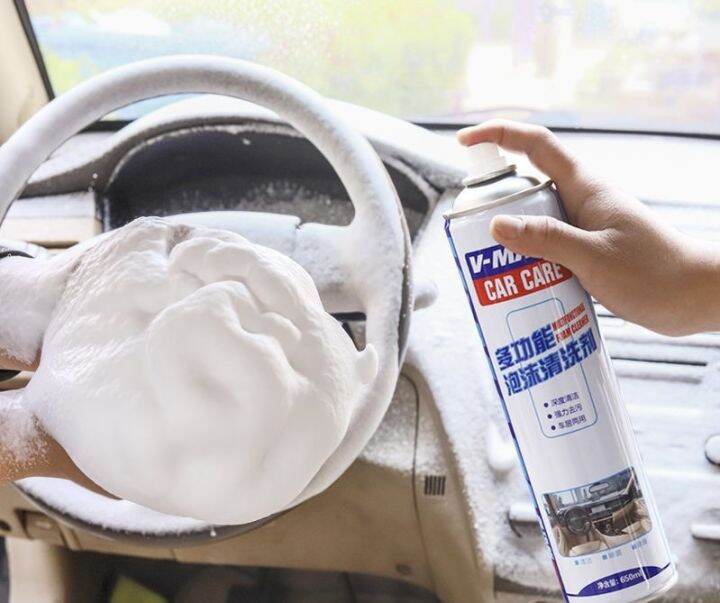 Multi Purpose Foam Spray/Car Cleaner/Spray/650ML | Lazada