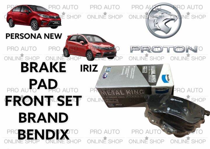 PROTON PERSONA NEW IRIZ BRAKE PAD FRONT SET BRAND BENDIX | Lazada
