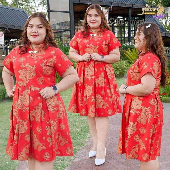 D050 ชุดเดรสสีแดงต้อนรับปีใหม่ตรุษจีน ชุดแดงลายมังกร ชุดเดรสผ้าไทยพื้นเมืองสาวอวบ ชุดผ้าฝ้าย ...