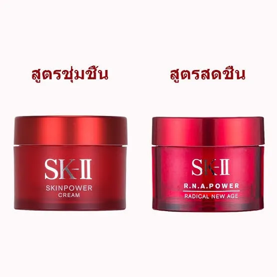 แท้💯ล็อตใหม่ SK-II R.N.A Power Radical New Age RNA 15ml | Lazada.co.th