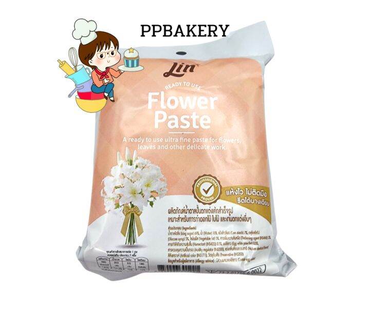 ลิน น้ำตาลปั้นตกแต่งเค้กสำเร็จรูป Lin Fondant Flower Paste 250กรัม ...