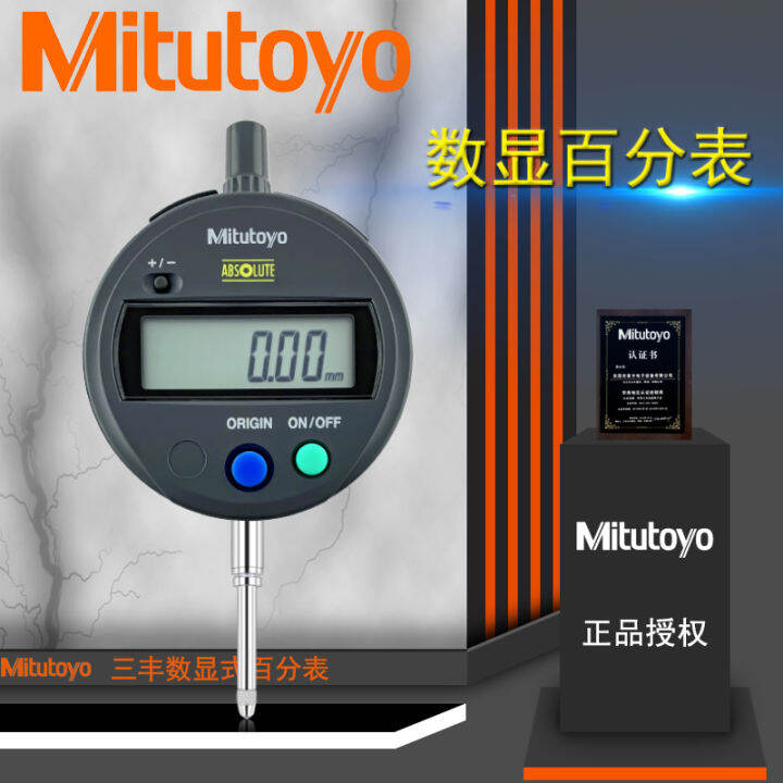 Genuine Japan Sanfeng Digital Display Dial Gage 790-782B 781B 12. 7MM 0 ...