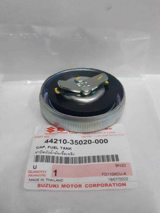 ฝาถังน้ำมัน SUZUKI RC100,SMASH สามารถใส่YAMAHA FINOได้ แท้ศูนย์ 44210 ...
