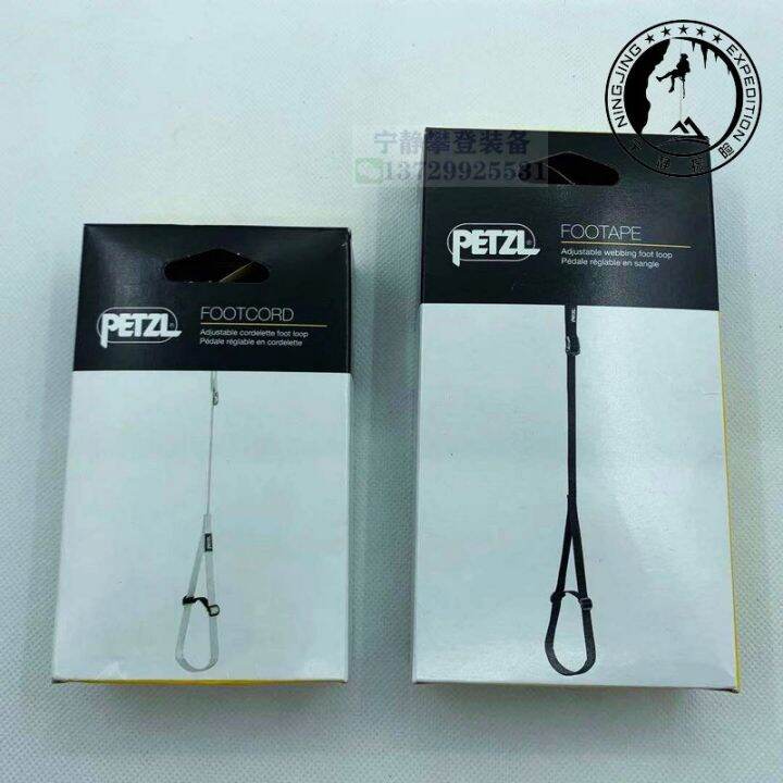 Climbing Petzl Foot C47 C48 SRT Rising Cave Exploration Pedal Bandlet ...