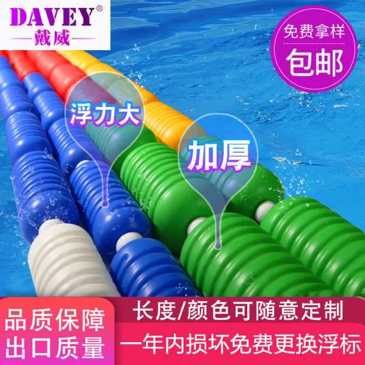 Swimming Pool Swimming Lane Line Competition Spiral Nylon Wire Rope ...