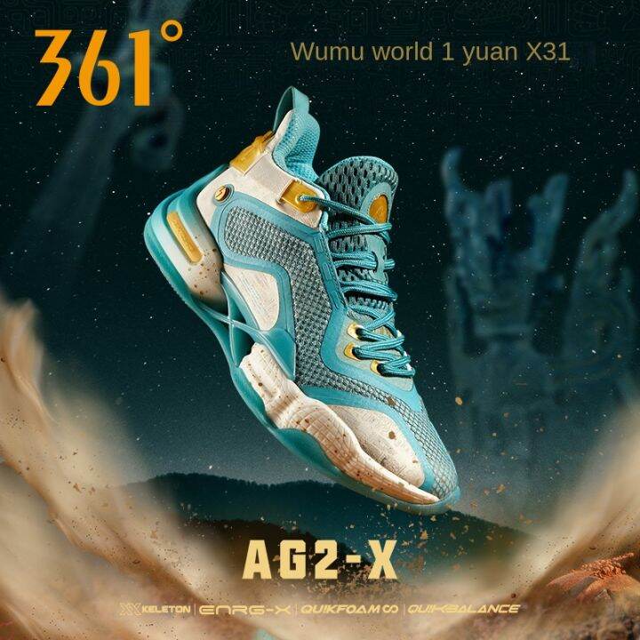 Ag2x รองเท้าบาสเก็ตบอลสามดาว361สำหรับผู้ชายรองเท้ากีฬา E สำหรับฤดูใบไม้ ...