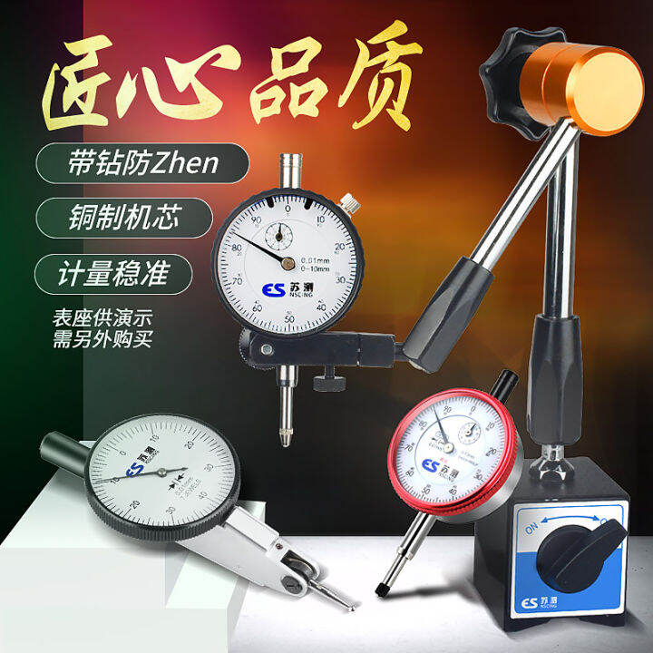 Su Lever Dial Indicator Head Set of Dial Gauge Calibration Meter ...