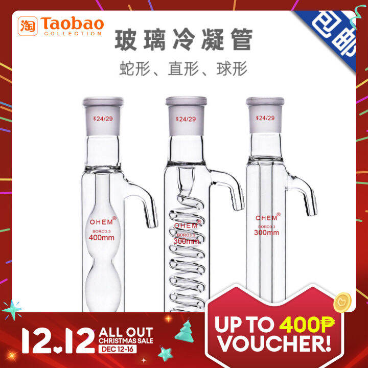 Serpentine Condenser Pipe Spherical Reflux Tube Straight Distillator ...