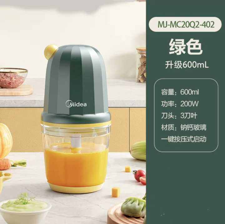 Midea Electric Meat Mincer Chopper Food Processor Mixer Meat Grinder ...
