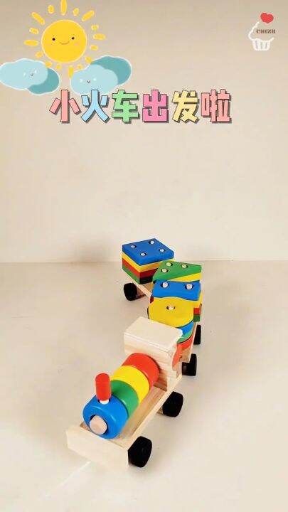 Three Small Train | Puzzle Kereta Api Bentuk Geometri | Shape Stack ...