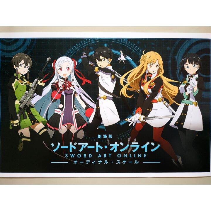 Poster Anime Sword Art Online 6 SAO Merchandise | Lazada Indonesia
