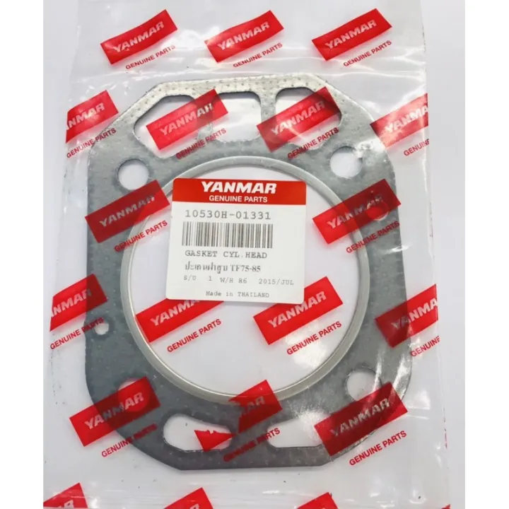 [พร้อมส่ง] อะไหล่แท้ YANMAR ปะเก็นฝาสูบ จ้าวพลัง TF75 TF85 TF105 TF115 ...