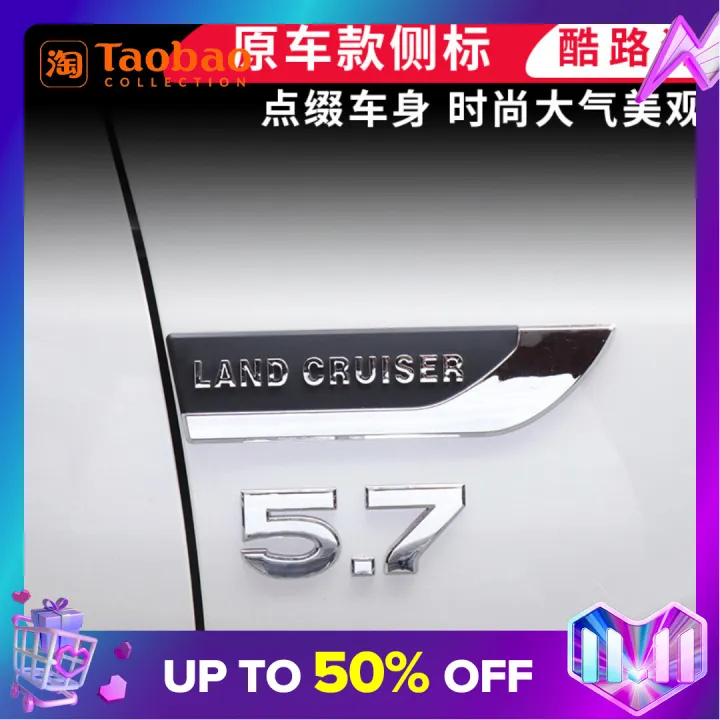 Land Cruiser Car Body Modification Side Seam Label Decoration Fender ...