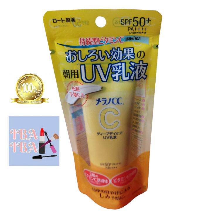 Melano CC UV | Lazada PH