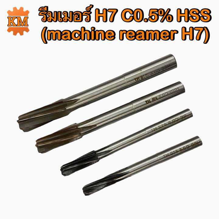 รีมเมอร์ H7 C0.5% HSS (machine reamer H7) | Lazada.co.th