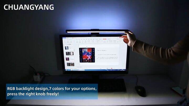 โคมไฟมอนิเตอร์ Touch Dimming Monitor Hanging Lamp USB โคมไฟแขวนจอคอม ...
