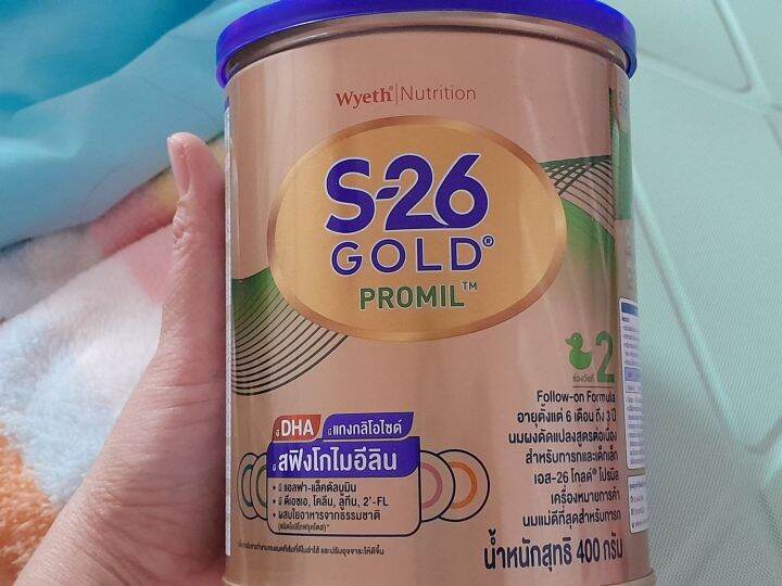 S26 GOLD Promil | Lazada.co.th