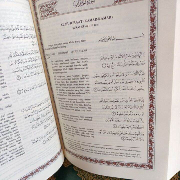 Al-Qur'an Mushaf Madina Terjemah Indonesia Raja Salman ORI Saudi ...