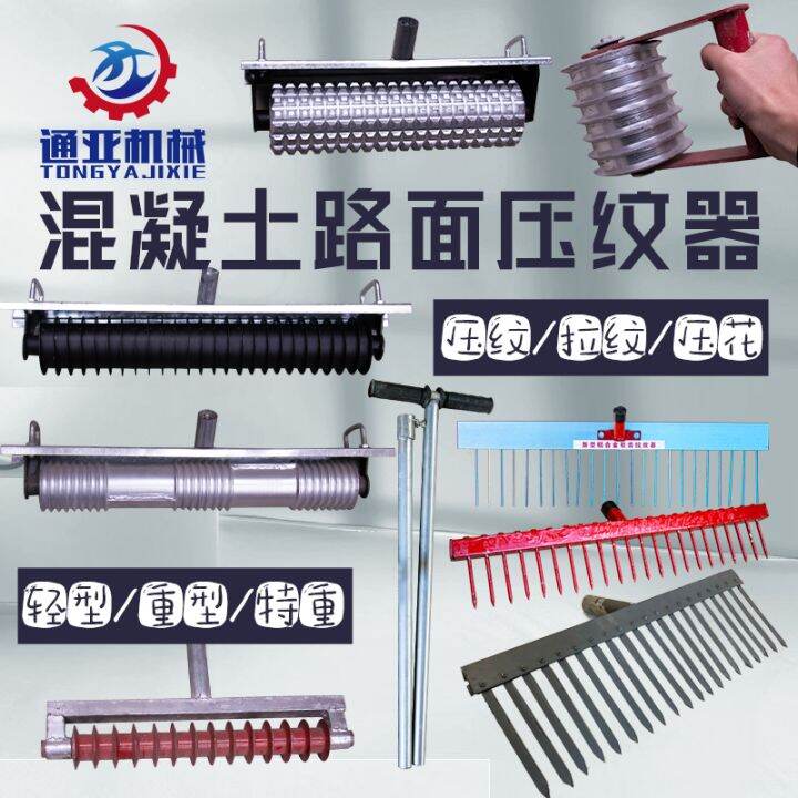 Concrete Cement Floor Road Horse Pavement Self-Manual Engraving and ...